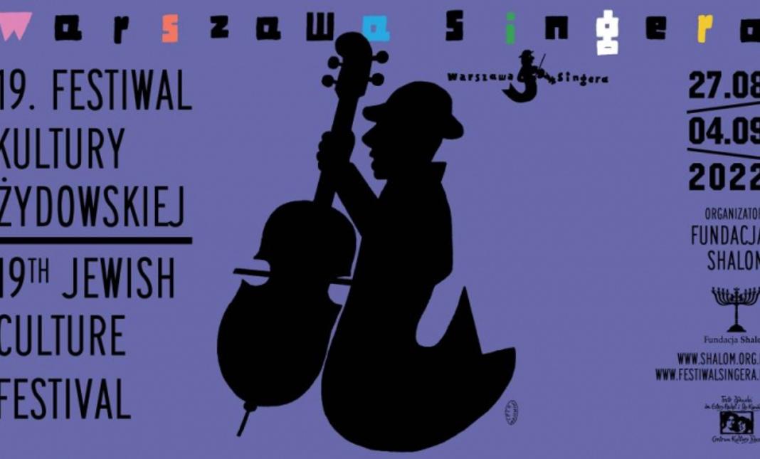 Koncert klasyczny "MARCIN ZDUNIK /HARMONIUM DUO | WEBERN, WAJNBERG ...